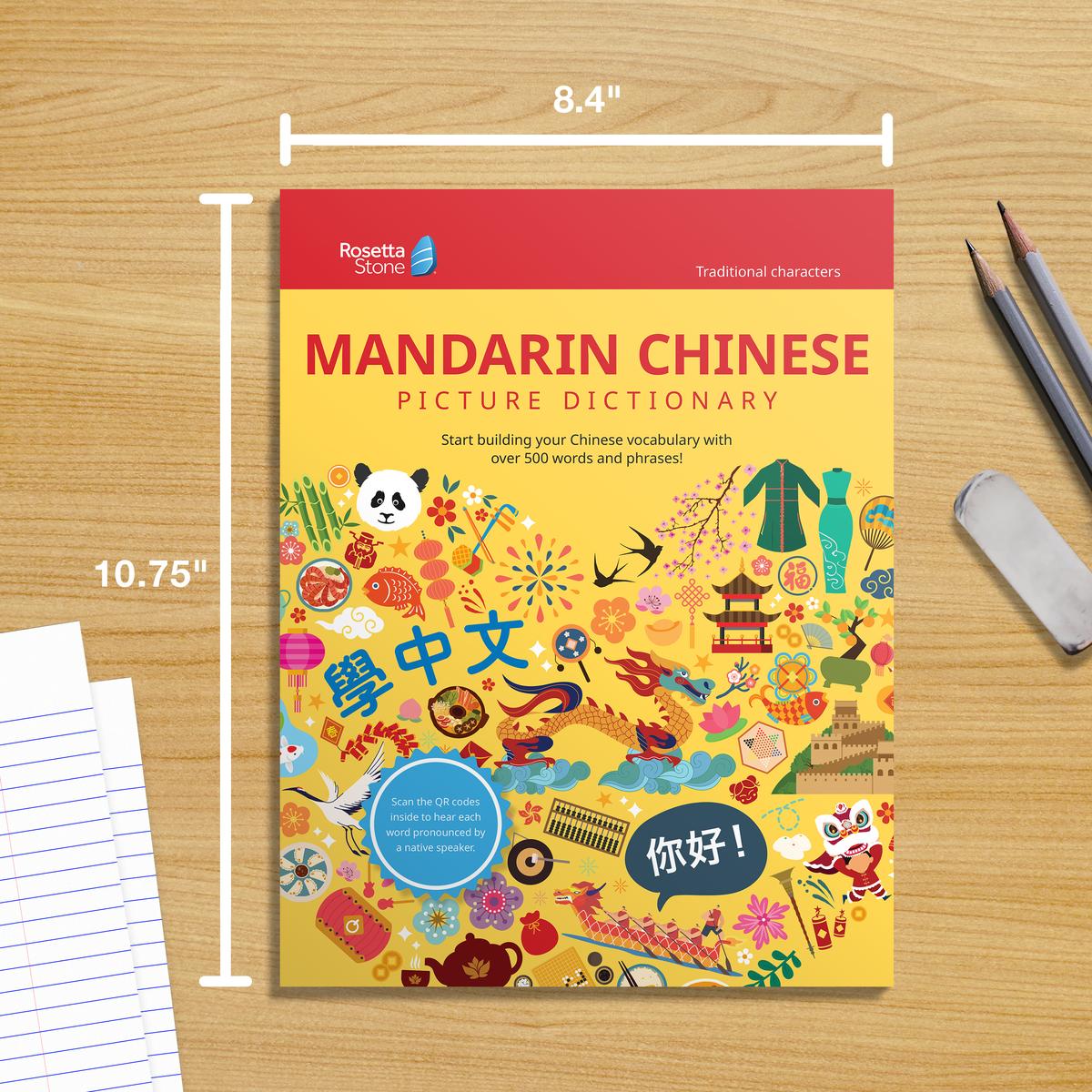 Mandarin Rosetta Stone Alphabet The Poisoned Pen | Rosetta Stone
