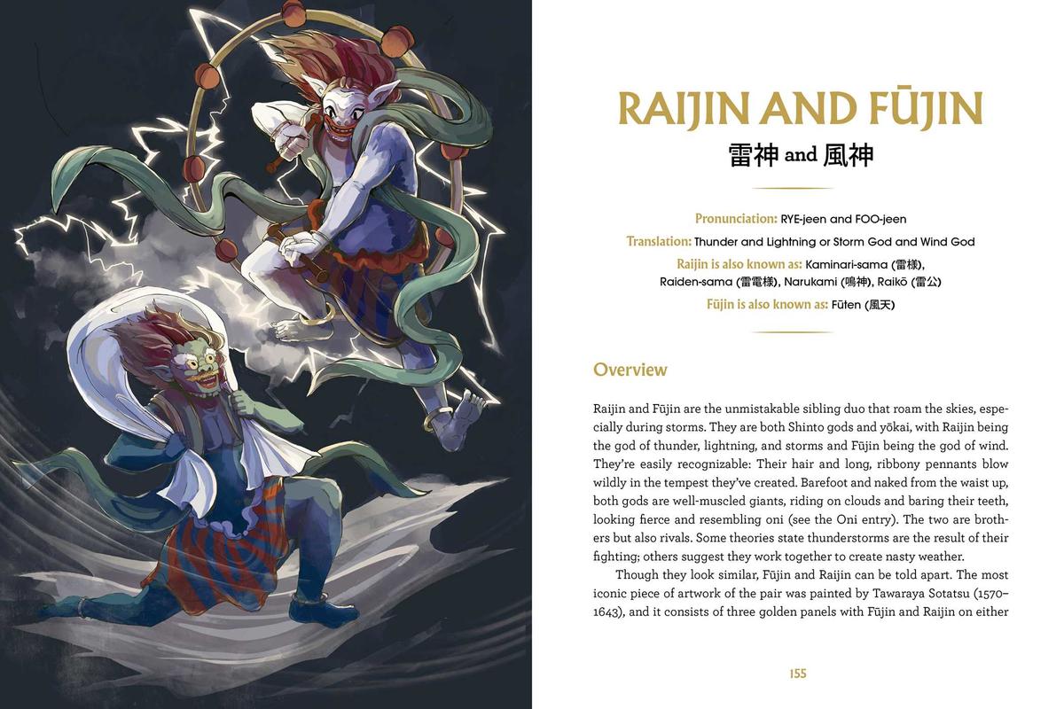 Raiden Japanese Mythology 雷神 Wiktionary, The Free Dictionary
