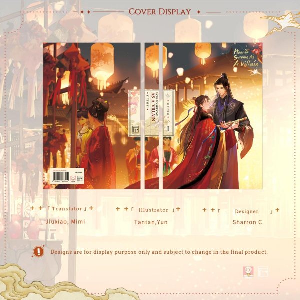 The Beguiling Books & Art Inc